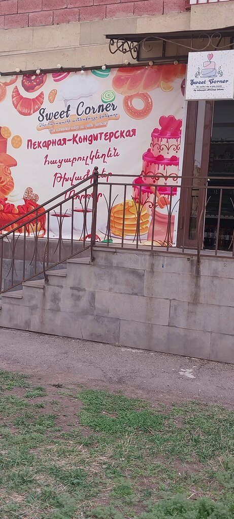 Market Mini Market, Gümrü, foto
