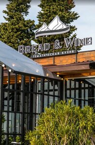Bread&Wine (Nizhneimeretinskaya Street No:32к4, Urban-Type Settlement of Sirius), restoran  Krasnodarski krayından