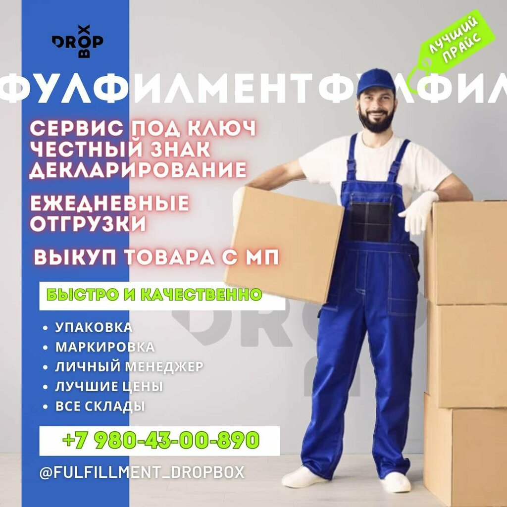 Müşteri memnuniyeti Moscow port, Moskova, foto