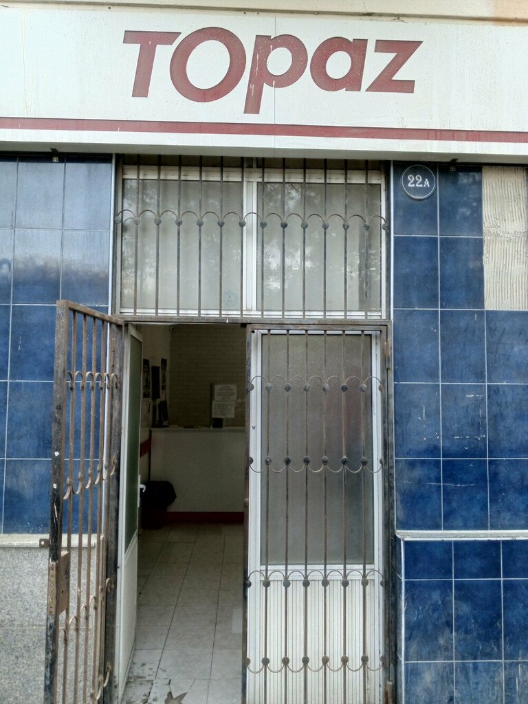 Şans oyunu bayileri Topaz, Sumgayıt, foto