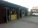 Бавария (ulitsa Zuraba Magkayeva No:12А), market  Vladikavkaz'dan
