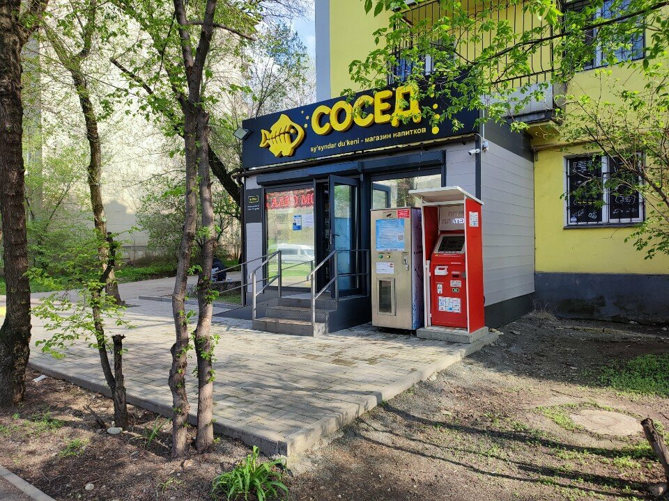 Bira dükkanı Sosed, Almatı, foto