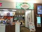 Teremok cakes (Balkanskaya Street No:17), pasta, şekerleme ve tatlı  Saint‑Petersburg'dan