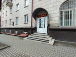 Магазин продуктов (Kisialiova Street No:11), market  Minsk'ten