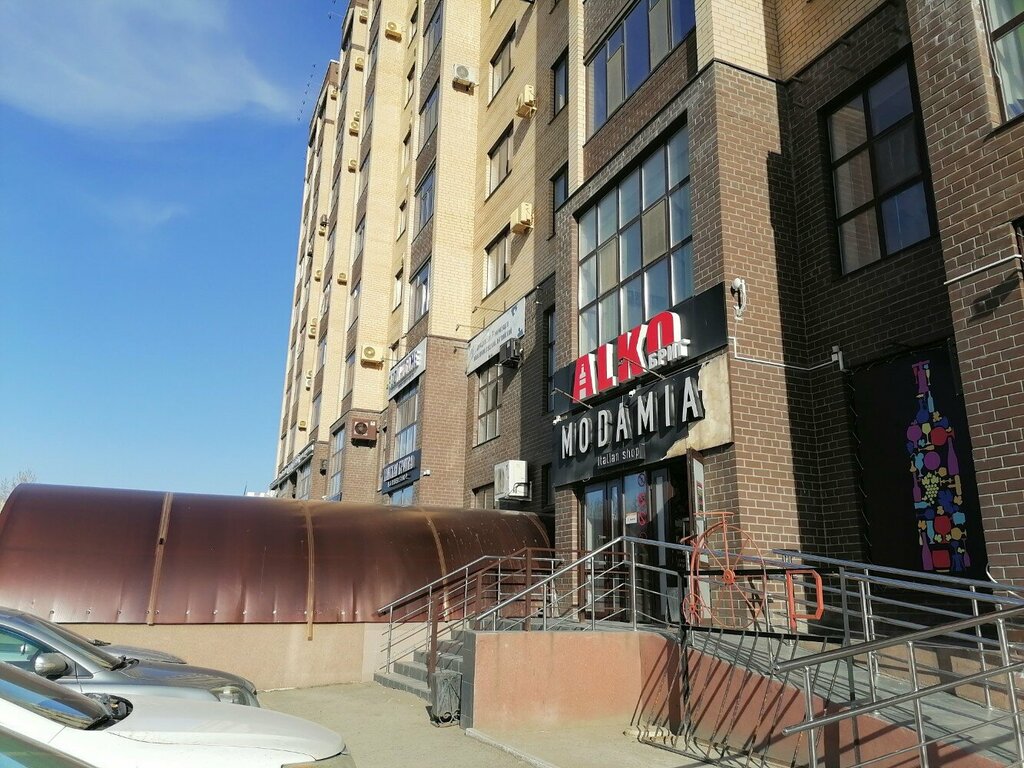 Ödeme terminali Касса 24, Aktöbe, foto