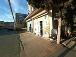 Kitab Evi (Inqilab Ismayilov Street No:222A), kitap mağazaları  Bakü'den