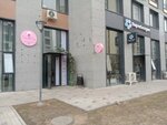 Cakes by sisters (Sanjar Asfendıarov kóshesi No:8), pasta, şekerleme ve tatlı  Astana'dan