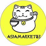 Азия маркет 03 (ulitsa Zherdeva No:104Б), asya ürünleri mağazası  Ulan‑Ude'den