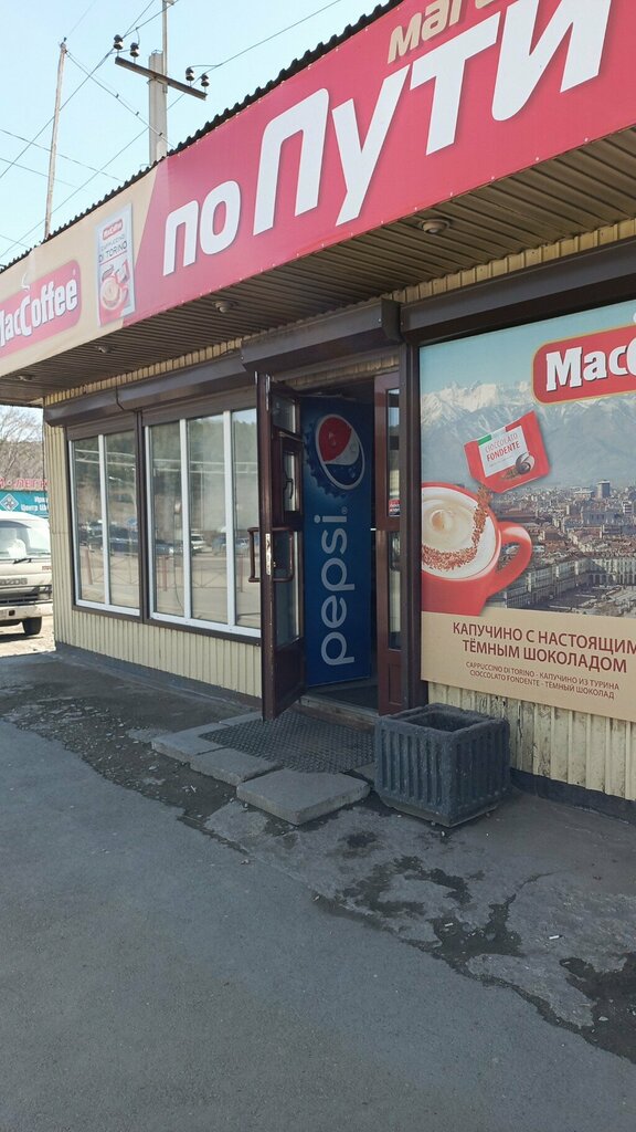 Market По пути, Irkutsk, foto