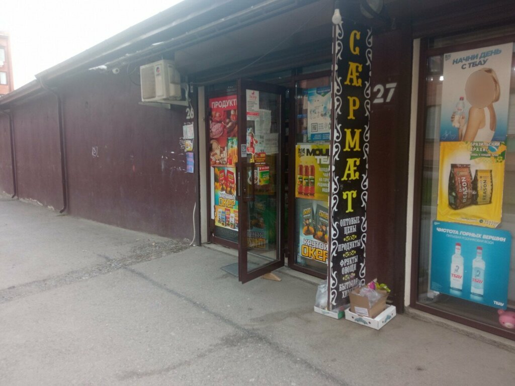 Market Продуктовый магазин, Vladikavkaz, foto