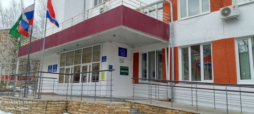 Baskı hizmetleri Услуги малой полиграфии, Tynda, foto