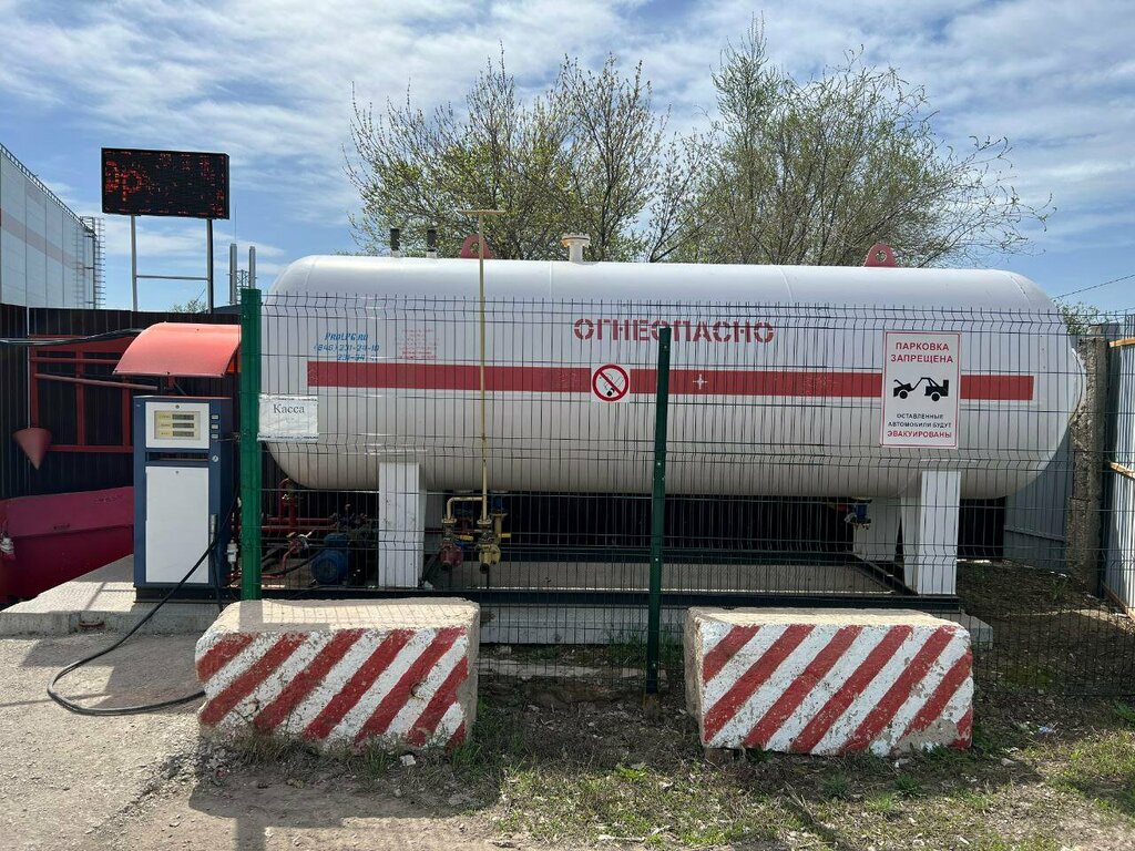 Otogaz dolum istasyonu Excon Gaz, Samara, foto