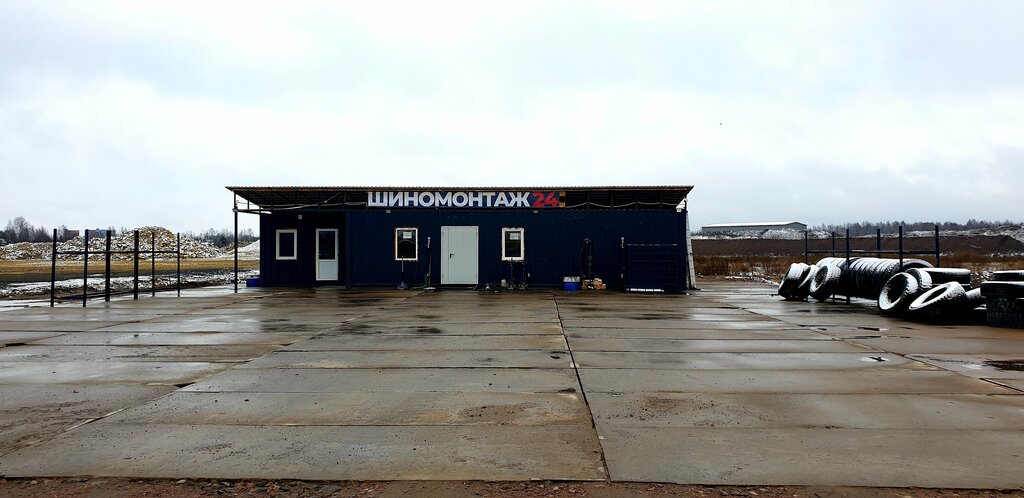 Oto lastik tamiri Шиномонтаж 24, Saint‑Petersburg ve Leningradskaya oblastı, foto
