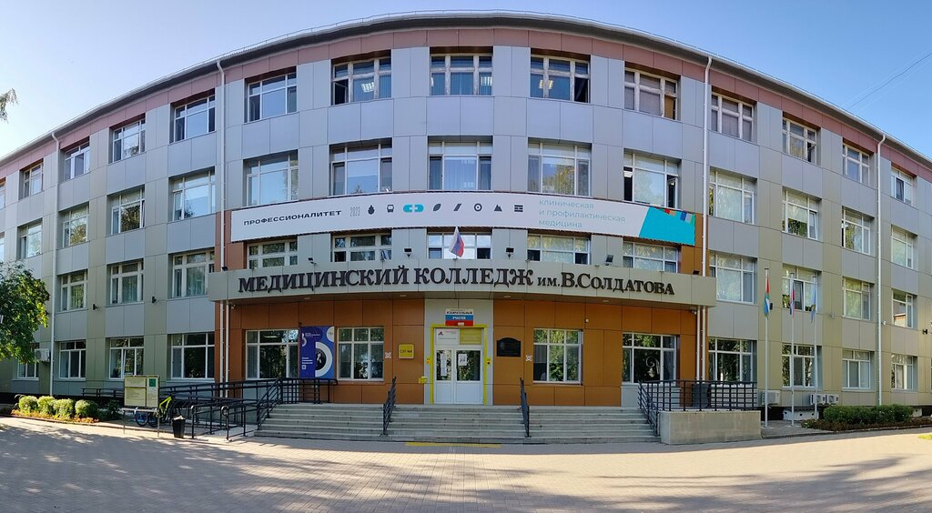 Yüksekokul Tobolsky Meditsinsky kolledzh im. V. Soldatova, Tobolsk, foto