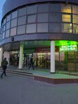Pharmacy (Starokachalovskaya Street No:5), eczaneler  Moskova'dan