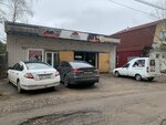 Авто-Благо (ulitsa Osvobozhdeniya No:205Д), otomobil servisi  Tver'den