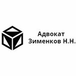 Lowyer Zimenkov N. N. (Simeonovskaya Street No:1), avukatlar  Tver'den