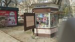 Newsagents (Nursultan Nazarbayev Avenue No:203), gazete bayi  Oral'dan (Uralsk'tan)