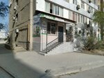 Demeu (No:74, 27-shi shaǵyn aýdan), özel muayenehaneler  Aktav'dan