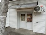 Продукты от фермера (Russkaya Street No:72В), bal ve arıcılık firmaları  Vladivostok'tan