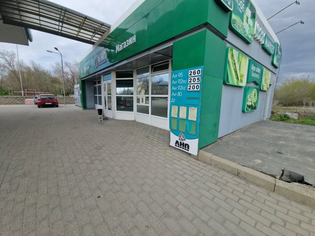 Ödeme terminali Qiwi, Öskemen (Ust‑Kamenogorsk), foto