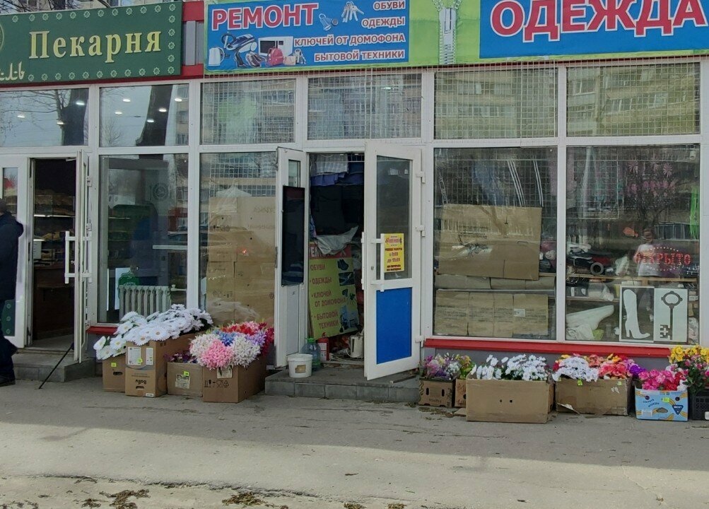 Giyim mağazası Магазин одежды, Ulyanovsk, foto