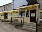 Сантехника (Pobedy Avenue No:107), banyo ve klozet mağazaları  Cherepovets'ten