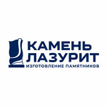 Kamen lazurit (Voskhod Street No:13), heykel ve mezarlık taşı üreticileri  Novosibirsk'ten
