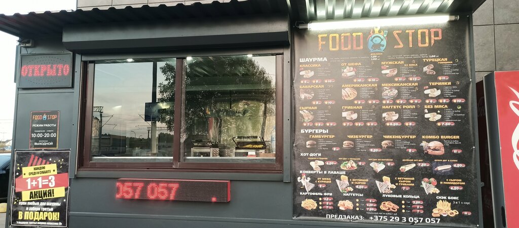 Kafe Space Grill, Minskaya oblastı, foto