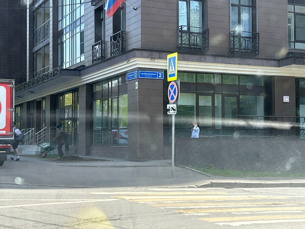 Pizzacılar Domino Pizza, Moskova, foto