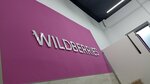 Wildberries (Polyany Street No:5Ак4), teslimat noktası  Moskova'dan