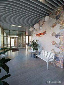 Moy SPA (Krasnolesya Street No:108), masaj salonları  Yekaterinburg'dan
