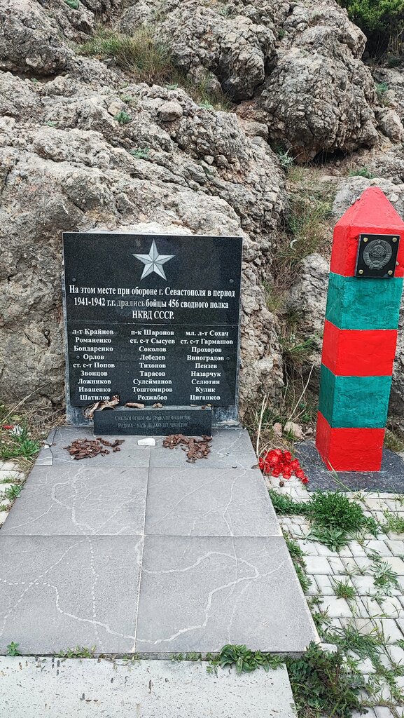 Anıt, heykel Пограничникам, Sevastopol, foto