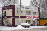 Пивная № 1 (ulitsa 60 let Oktyabrya No:5Б, posyolok Malinovka), bira dükkanı