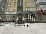 Женский туалет (Tsiolkovskogo Street No:27), tuvalet  Yekaterinburg'dan