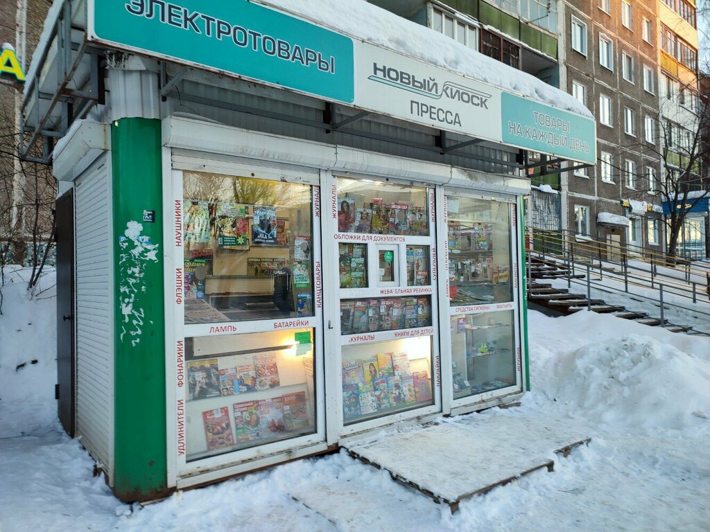 Gazete bayi Новый киоск, Perm, foto