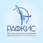 Regional Academy of Physical Culture and Sports (Vyborgskoye Highway No:6с2), spor kulüpleri  Saint‑Petersburg'dan