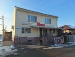 Merei (Qazybek Taýasaruly kóshesі No:36, Bostandyk City Administrative District, Nur Alataý shaǵyn aýdan), market  Almatı'dan