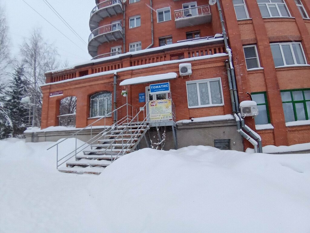 Çocuk gelişim merkezleri Томатис, Kirov, foto