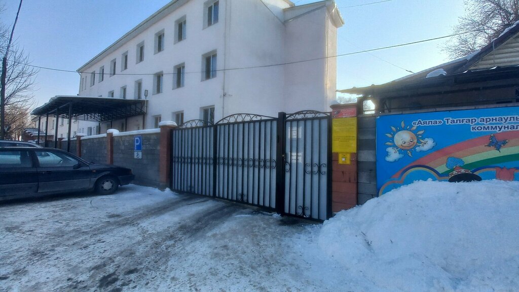 Sosyal yardım kuruluşları Ayala, Talgar, foto