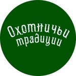 Club Hunting traditions (Zalesnaya ulitsa No:18А, selo Panovka), resort oteller, tesisler  Tataristan'dan