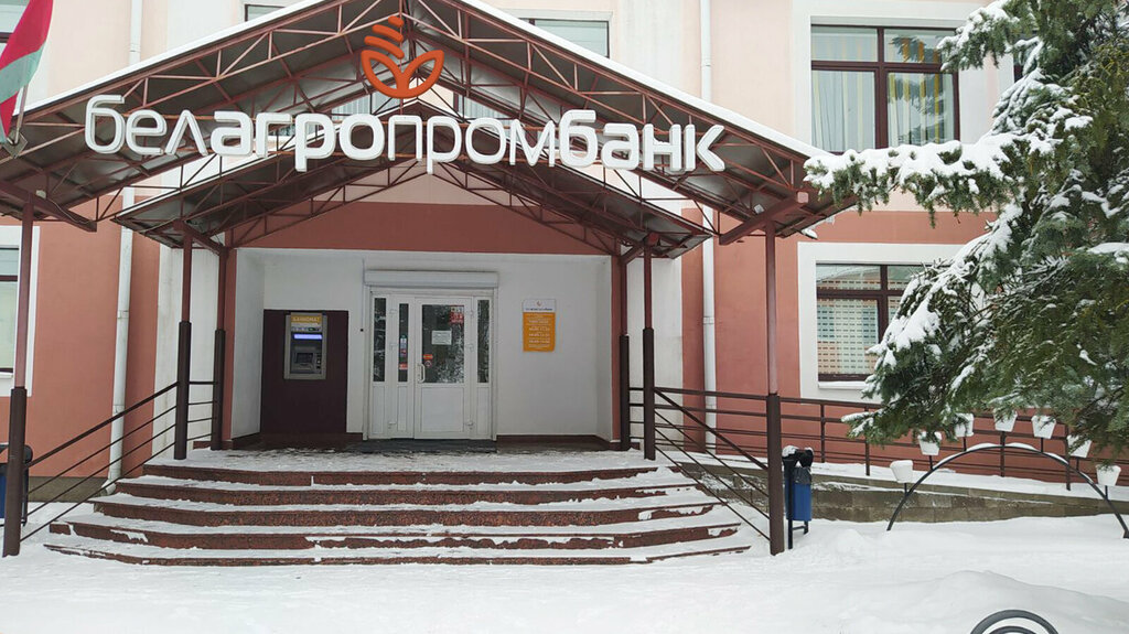 Banka Belagroprombank, Miory, foto