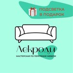 Lecrodi (Lesnaya ulitsa No:55), mobilya tamir, tadilat  Severodvinsk'ten