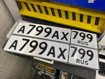 Автознак+ (Mira Avenue No:29), plaka üretimi  Moskova'dan