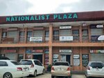 Royalty Makeup And Hair (Nationalist Road No:10980, Lusaka), güzellik salonu  Zambiya'dan