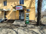 Aisha (Tayyr Zharokov Street No:14), market  Almatı'dan