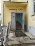 Калужская городская клиническая больница № 4 им. А. С. Хлюстина, терапевтическое отделение № 4 (Nikitina Street No:64/82), hastane bölümü  Kaluga'dan