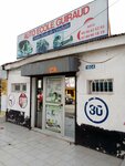 Marie Rose Guiraud Foundation (Abidjan, Cocody, Quartier de la Riviéra Palmeraie), yardım kuruluşları  Abican'dan