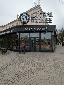Global coffee (Abaya Avenue No:117), kahve dükkanları  Taraz'dan