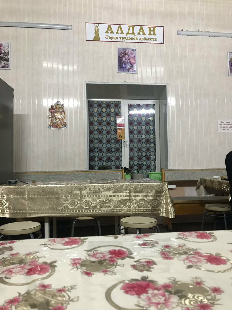 Otel Квартал, Aldan, foto